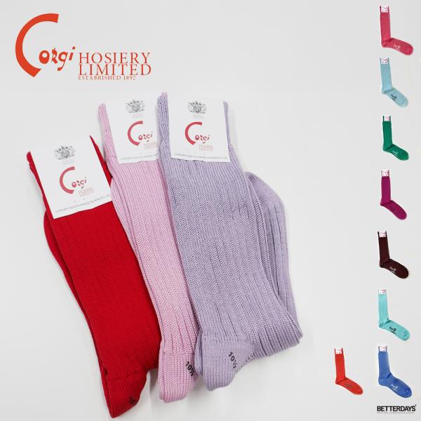 ●商品説明マーセライズコットンを使用したCorgi(コーギー)のカラーソックス。発色の良いカラーとマーセライズコットン特有のシルクのような光沢のある質感がポイント。つま先は職人のハンドリンキングにより、ゴロつきのない快適な履き心地です。長い...