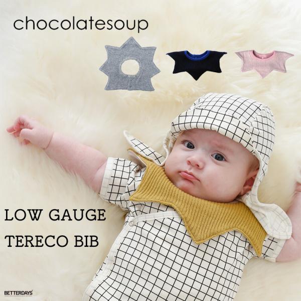 ●商品についてベビー用のビブです。おしゃれなデザインで日常のちょっとした風景も楽しくなりそうです。●原産国日本●素材表地:コットン80%、ウール20%裏地:コットン76%、ポリエステル24%