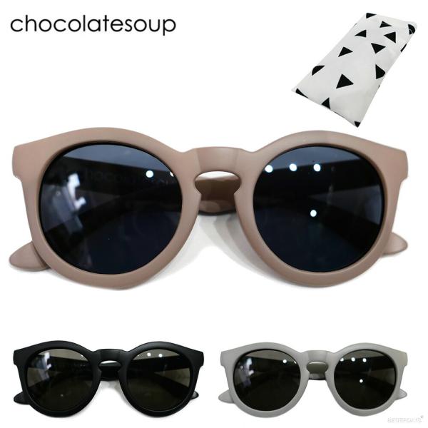 ●商品についてchocolatesoupオリジナルのサングラス。ボストンと呼ばれる丸みを帯びた形状は、顔の印象を柔らかくしてくれます。レトロな雰囲気が漂うマットなフレーム、大人っぽいカラーが子供達のファッションのアクセントに。サングラスケー...