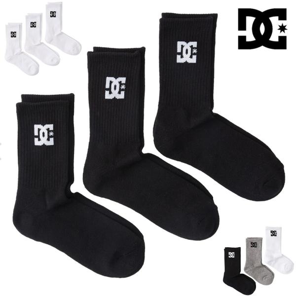 ●商品についてブランドロゴがあしらわれた、3足セットのキッズサイズクルーソックス。綿ポリエステル素材は、伸縮性があり肌触りの良い質感です。どんなコーディネートにもマッチするシンプルなデザインで、1年中ご使用いただけるアイテムです。●素材綿/...