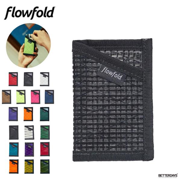 ●商品についてFlowfoldが最も得意とするモデルです。数枚のカードと折りたたんだ紙幣を入れるためだけにデザインされたこのMinimalistはスリムで軽く、シンプルで完璧です。余分な機能を削ぎ落としたデザインは、お気に入りのジーンズのフ...