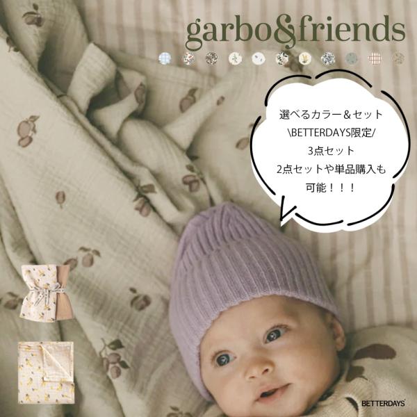 ●商品についてスウェーデン発、北欧らしいおしゃれなテキスタイルのおくるみです。滑らかな肌触りと通気性に優れたモスリンコットンを使用しており、赤ちゃんを優しく包みます。プレイマット、ベビーカーカバー、ブランケットなど、様々な用途で使用可能。男...