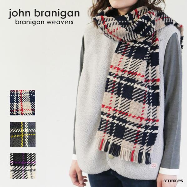 ●商品について太い毛糸でざっくりと織られた肉厚な織地のJohn Braniganのフリンジスカーフ。アレンジもしやすく、男女問わず使いやすいサイズ感が◎。冬場のプレゼントやギフトにも最適です。●原産国アイルランド●素材FREE　全長180c...