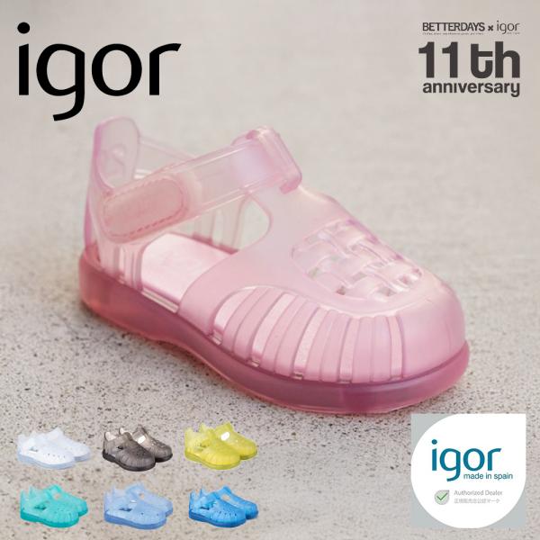 ●商品についてイゴールのサンダルの中でも根強いファンが多かったTOBBY/トビーがベルクロ仕様になって登場しました！ポップなネオンカラーはコーディネートに明るい印象をもたらしてしてくれます。 靴下を履いたまま履いても可愛く履いていただけます...