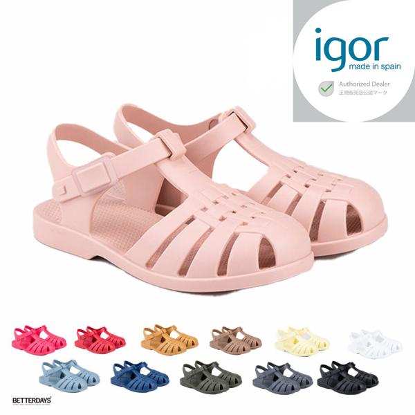 ●商品について毎年大人気で瞬く間に売り切れてしまうスペインのサンダル、イゴール！から新作のCLASICAクラシカが登場！BONDIと同様にポップなカラー展開が印象的で100%スペインで生産されています。 スナップボタンで脱ぎ履きが簡単で、ラ...
