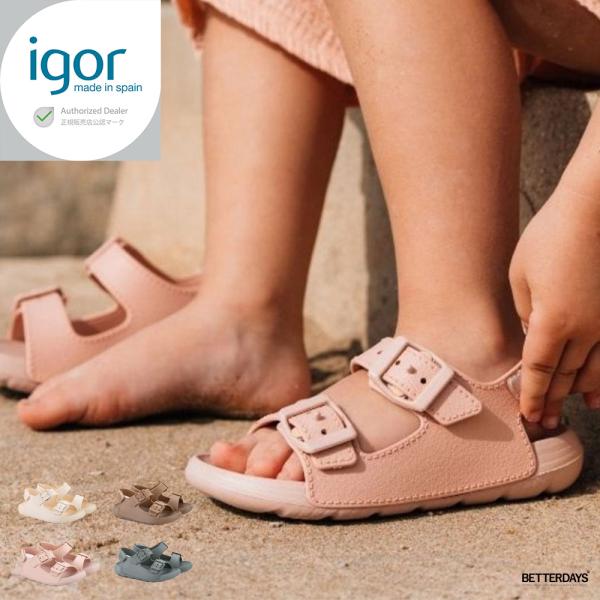 ●商品について毎年大人気で瞬く間に売り切れてしまうスペインのサンダル、イゴールが入荷しました！ ポップなネオンカラー展開が印象的で100%スペインで生産されています。 ベルクロ式で脱ぎ履きが簡単で、インソールも取り外して洗えます。ラバーなの...