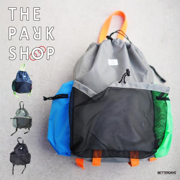 ●商品についてPARK CARRY PACKはメッシュポケットにはボールを収納、サイドポケットにはボトルを。底面のベルクロにはスケボーを付けて持ち運びが可能です。