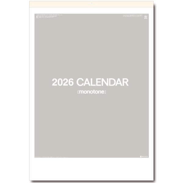 モノトーンの落ち着いた配色でメモ欄も充実前後月・六曜・主要行事入り