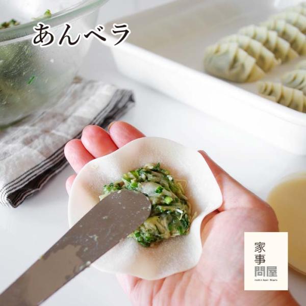 「ありきたり、なのに使いやすい」新潟県の燕三条地域で作られた、パッと目を惹く華やかさは無いけれど、ずっと使いたくなるものばかりが揃った「家事問屋」の台所道具たち。使い手目線にこだわった機能性は快適そのものです。余計な装飾が一切無い、シンプル...
