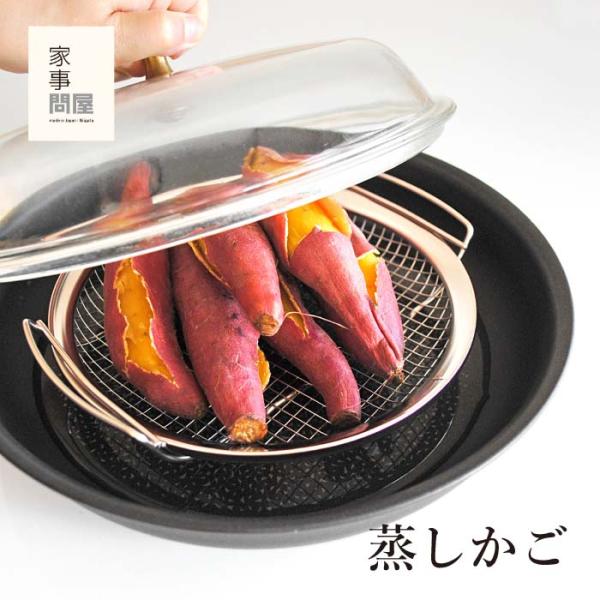 「ありきたり、なのに使いやすい」新潟県の燕三条地域で作られた、パッと目を惹く華やかさは無いけれど、ずっと使いたくなるものばかりが揃った「家事問屋」の台所道具たち。使い手目線にこだわった機能性は快適そのものです。余計な装飾が一切無い、シンプル...