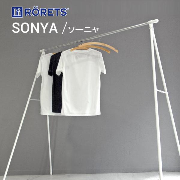 ※北海道・九州・沖縄・離島へお届けの場合、別途送料を頂戴します。システム都合上ご注文時に送料無料となっている場合も、確認時に送料を追加させていただきます。※送付先が離島の場合、別途中継料金がかかる場合がございます。スウェーデン・ロレッツ社の...