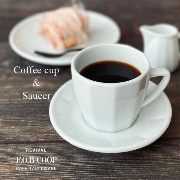 「F.O.B COOP」は1981年に益永みつ枝氏が広尾店をオープンし、“雑貨店併設のカフェブーム”を巻き起こした伝説のお店。（〜2015年10月）店内のカフェで使用されていた食器は、F.O.B COOPオリジナル。パリのカフェで定番の食器...