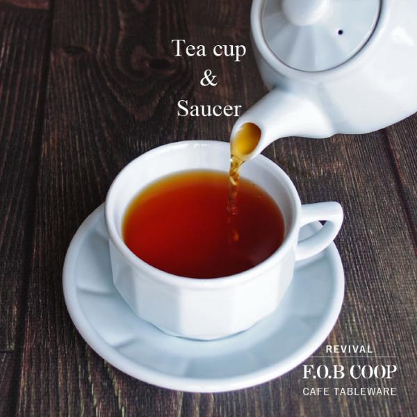 「F.O.B COOP」は1981年に益永みつ枝氏が広尾店をオープンし、“雑貨店併設のカフェブーム”を巻き起こした伝説のお店。（〜2015年10月）店内のカフェで使用されていた食器は、F.O.B COOPオリジナル。パリのカフェで定番の食器...