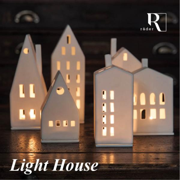 【商品概要】煙突のあるおうちの形をした磁器製のライトハウス（ＬＥＤ用キャンドルホルダー）。漏れ出すキャンドルの灯りは、見ているだけで心が癒されます。家の中で過ごす時間を、少しだけ特別なものに。ドアや窓から優しい光が漏れ出して幻想的な雰囲気を...
