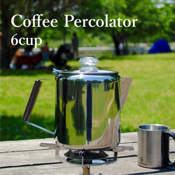 内部のバスケットに粗挽きのコーヒーをセットし、水を入れた本体を火にかけるだけ。<br>これ一つでコーヒーを抽出することができ、準備も片付けも簡単で、アウトドアに最適です。<br>本体内の沸騰した湯が、から汲み上げられ...