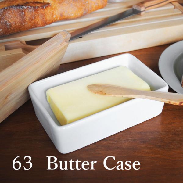 清潔感のある真っ白な陶器と、ブナの木蓋を組み合わせた、ナチュラルな雰囲気のバターケース。シンプルなデザインは、どんなキッチンの雰囲気にも、よく馴染みます。木蓋を裏返すと、バターをカットするためのまな板として、お使いいただけます。見た目の美し...