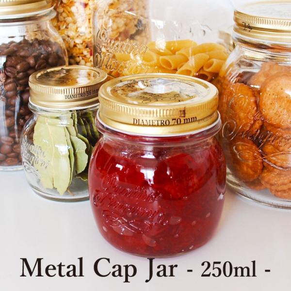 イタリアの老舗ガラスメーカー「Bormioli Rocco」のガラス製保存容器です。煮沸することで殺菌・真空状態にし、食品を長期間保存でき、ジャムや調味料、紅茶などの湿気を嫌う食材の保存に最適です。こちらのサイズは手作りのジャムやソースを入...