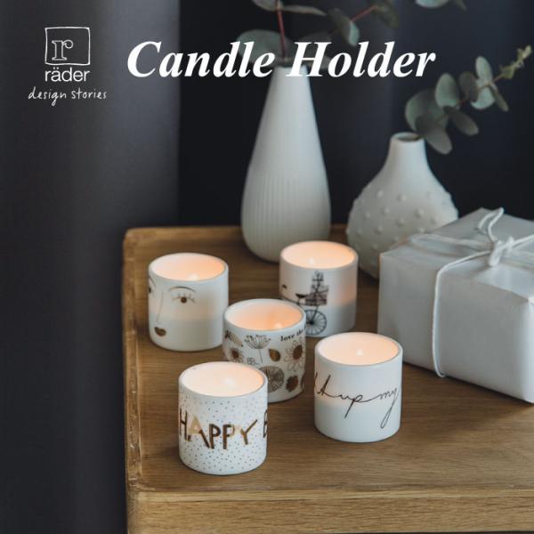 手のひらに乗る程の、小さなキャンドルホルダーです。真っ白な磁器製のキャンドルホルダーの中にLEDキャンドルを入れて、部屋の電気を消すと、中から優しい光が漏れ出します。イラストや文字が大胆にデザインされていますが、主張は強すぎず、お部屋の雰囲...