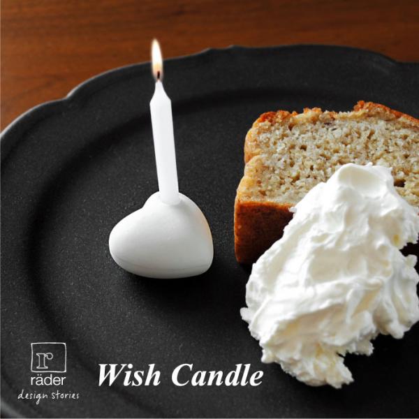 おうちやハート、ケーキ（カヌレ）などをモチーフにした、可愛い磁器製キャンドルスタンドです。細いキャンドル1本がセットになっています。お皿の上にさりげなく乗せるだけで、料理やケーキをよりいっそう華やかに演出してくれます。そのままインテリアにも...