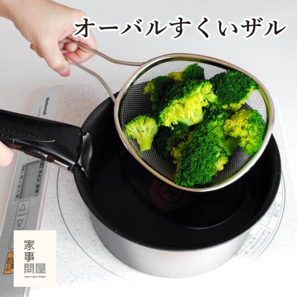 「ありきたり、なのに使いやすい」新潟県の燕三条地域で作られた、パッと目を惹く華やかさは無いけれど、ずっと使いたくなるものばかりが揃った「家事問屋」の台所道具たち。使い手目線にこだわった機能性は快適そのものです。余計な装飾が一切無い、シンプル...