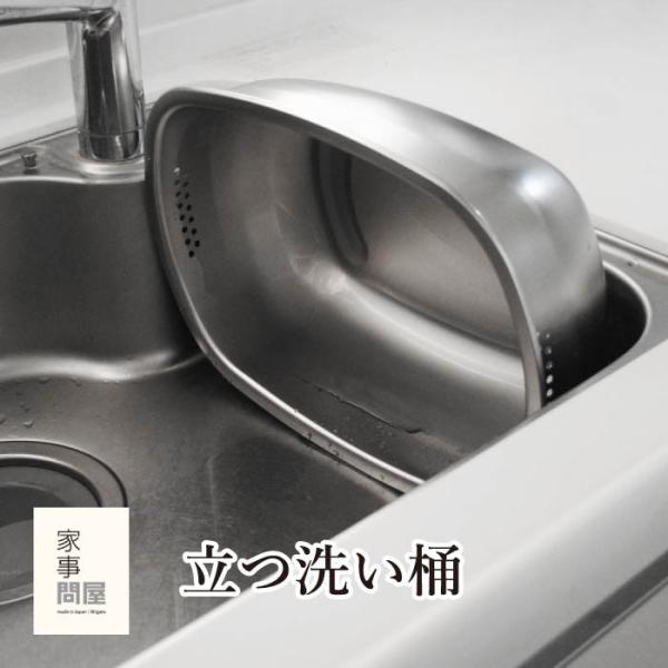 「ありきたり、なのに使いやすい」新潟県の燕三条地域で作られた、パッと目を惹く華やかさは無いけれど、ずっと使いたくなるものばかりが揃った「家事問屋」の台所道具たち。使い手目線にこだわった機能性は快適そのものです。余計な装飾が一切無い、シンプル...
