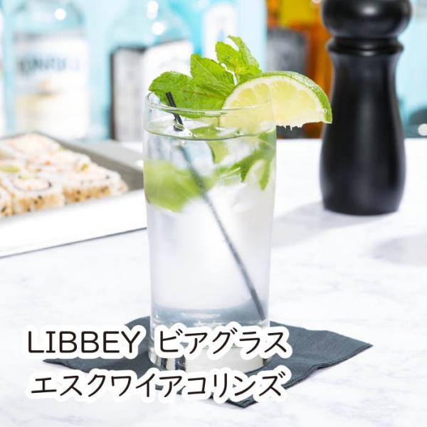 アメリカのカフェやダイニングで愛用されている「LIBBEY（リビー）」。1818年にアメリカで誕生してから、あらゆるシーンで使用されているグラスです。しっかりとした安定感のあるボディと、滑らかな曲線が手にフィットします。深いコクと苦みの余韻...