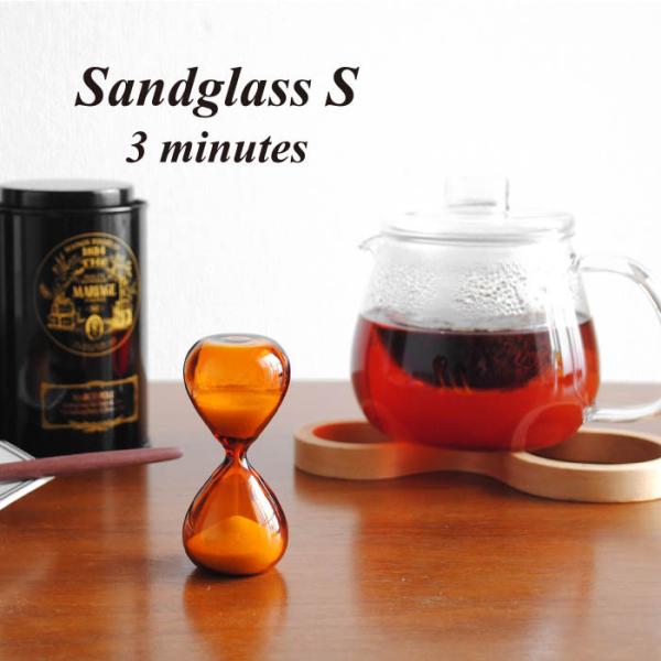 シンプルでありながら、洗練された造形のガラス製砂時計です。琥珀色の美しいガラスの中に閉じ込められた白い砂が、サラサラと静かに落ちていくのを眺めていると、目には見えない「時間」の大切さを、再確認させてくれます。余分なものの一切無い洗練されたデ...