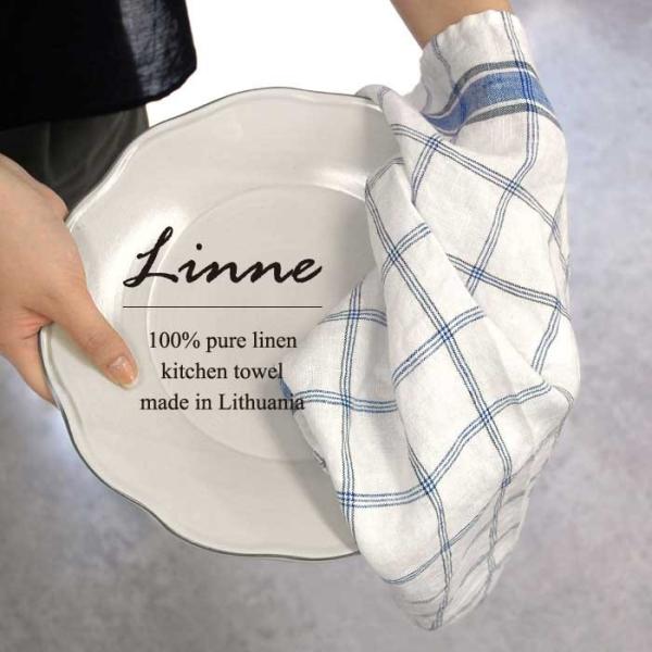 【商品概要】「Linne（リンネ）」とはスウェーデン語でリネンの意味。リトアニア産の上質な100%ピュアリネンにウォッシュド加工を施し、柔らかで優しい肌触りと美しい発色が特徴のキッチンタオルです。大きなお皿でもすっぽり包み込む大判サイズのキ...