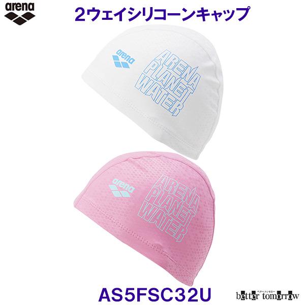 ■内側は２ＷＡＹ（ストレッチ）素材、表面はシリコンをラミネートした快適キャップ。伸縮性・弾力性に優れ、長時間装着しても圧迫感もなくソフトで快適なフィット感を実現。着脱がとても簡単で、耐塩素性に優れ耐久性もあります。