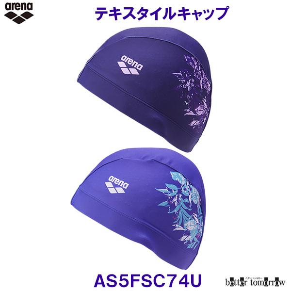 ■テキスタイルキャップ：フィットネス水着と同じような素材を使用した、タテ・ヨコ（＝２ＷＡＹ）に伸びるスイミングキャップ。生地が伸びてかぶりやすいので、フィットネススイマーにおすすめの水泳帽です。２ＷＡＹキャップ、ツーウェイキャップ、テキスタ...