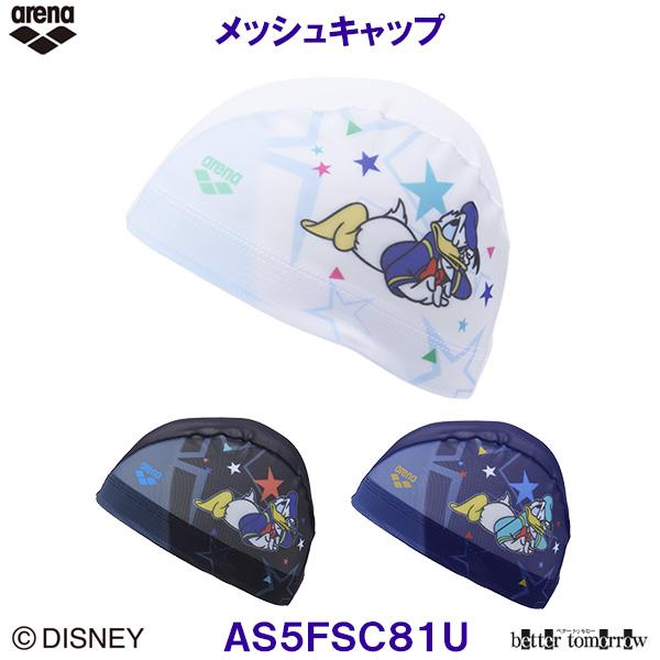 ■メッシュキャップ：水抜けが良く、ムレ感が少ないメッシュ素材を使用したスイミングキャップです。水泳帽子として選手から一般スイマーまで幅広く使用されています。■ディズニーコレクション（DISNEY COLLECTION）：ディズニー映画のかわ...