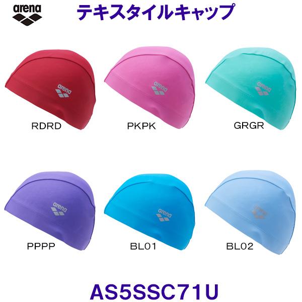 ■テキスタイルキャップ：フィットネス水着と同じような素材を使用した、タテ・ヨコ（＝２ＷＡＹ）に伸びるスイミングキャップ。生地が伸びてかぶりやすいので、フィットネススイマーにおすすめの水泳帽です。２ＷＡＹキャップ、ツーウェイキャップ、テキスタ...