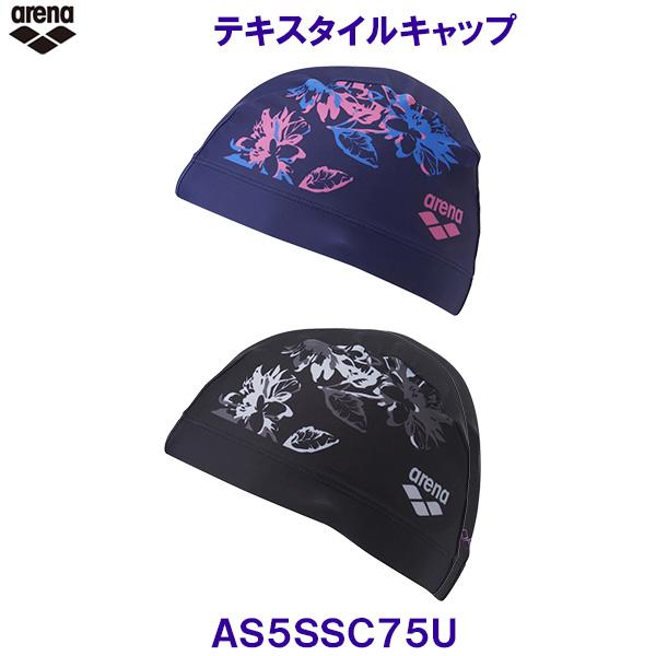 ■テキスタイルキャップ：フィットネス水着と同じような素材を使用した、タテ・ヨコ（＝２ＷＡＹ）に伸びるスイミングキャップ。生地が伸びてかぶりやすいので、フィットネススイマーにおすすめの水泳帽です。２ＷＡＹキャップ、ツーウェイキャップ、テキスタ...