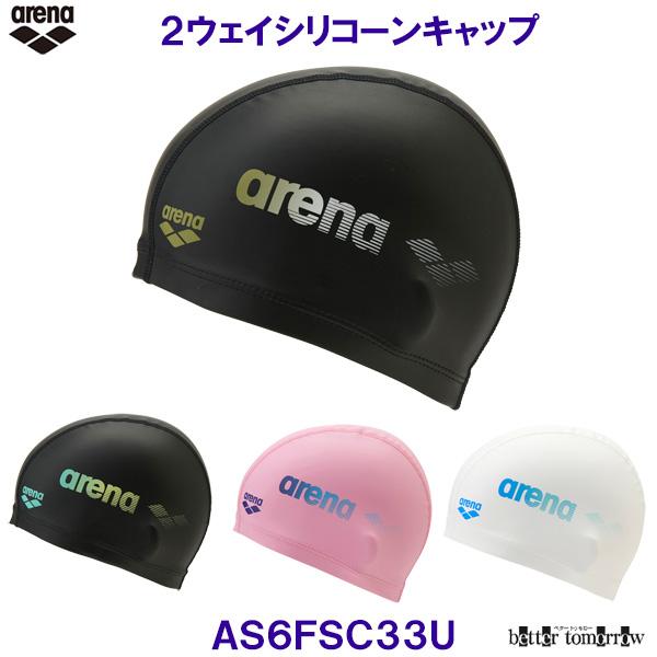 ■表面（水が当たる部分）はシリコン素材、裏面（髪が当たる部分）は2ＷＡＹ素材を使用したスイムキャップです。■水泳帽子の内側にはストレッチ素材を使用しているため、髪がからまりにくく、着脱がとても簡単です。■水泳帽の外側を防水性のあるシリコーン...