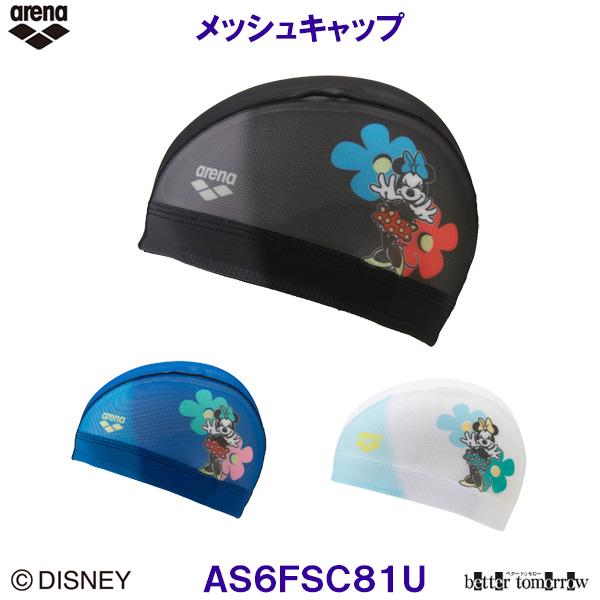 ■メッシュキャップ：水抜けが良く、ムレ感が少ないメッシュ素材を使用したスイミングキャップです。水泳帽子として選手から一般スイマーまで幅広く使用されています。■ディズニーコレクション（DISNEY COLLECTION）：ディズニー映画のかわ...
