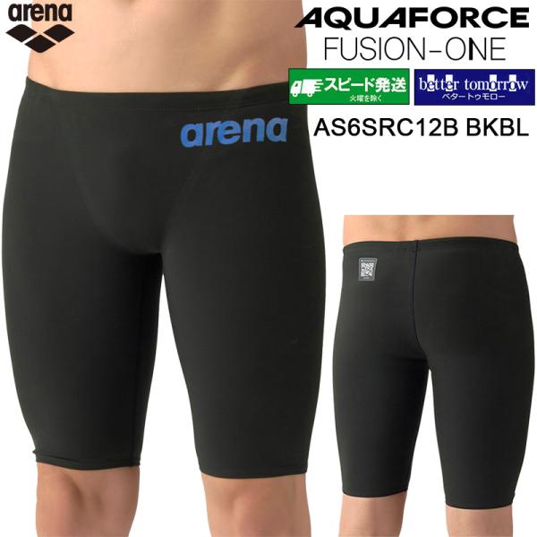 ■ブランド：アリーナ arena （デサント株式会社）■商品番号：AS6SRC12B■AQUAFORCE FUSION-ONE（アクアフォースフュージョンワン）：初めて布帛水着に挑戦するスイマーにお勧めのアリーナ水着の高速水着です。布帛素材...