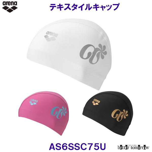 ■テキスタイルキャップ：フィットネス水着と同じような素材を使用した、タテ・ヨコ（＝２ＷＡＹ）に伸びるスイミングキャップ。生地が伸びてかぶりやすいので、フィットネススイマーにおすすめの水泳帽です。２ＷＡＹキャップ、ツーウェイキャップ、テキスタ...