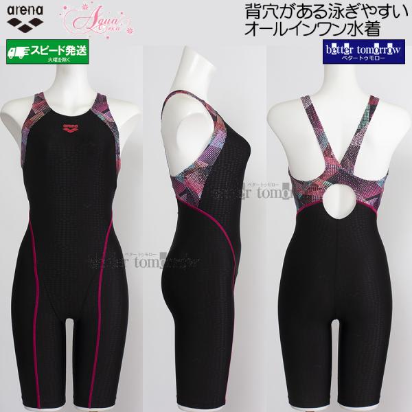 ■ブランド：アリーナ arena （デサント株式会社）■アクアエクサ(AQUA EXA) ：より長く、よりキレイに上達を目指すスイマーにおすすめの泳ぎやすいフィットネス水着です。■はっ水加工：水を含みにくい生地なので軽い泳ぎ心地が楽しめます...
