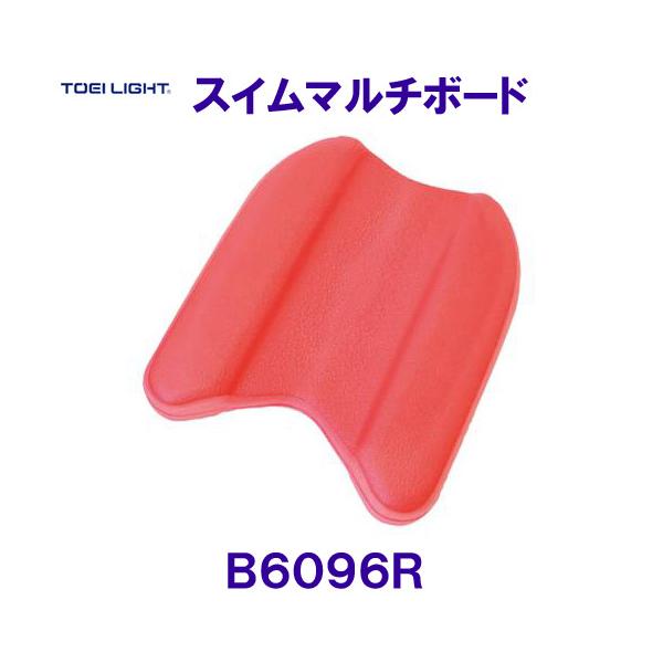 ●カラー：Ｒ（赤）●幅24×長さ27×厚さ6cm●重さ150g●浮力約3.7kg●材質:EVA●台湾製小さめサイズのビート板です。プルブイとしても使用できます。