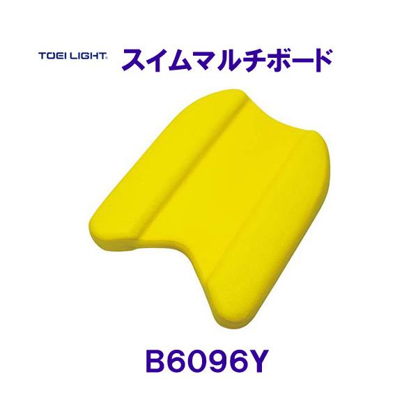 ●カラー：Ｙ（黄）●幅24×長さ27×厚さ6cm●重さ150g●浮力約3.7kg●材質:EVA●台湾製小さめサイズのビート板です。プルブイとしても使用できます。