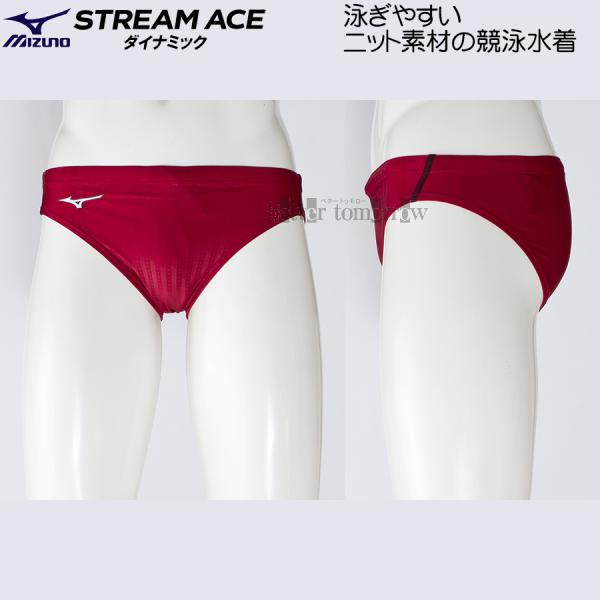 ■ブランド：ミズノ MIZUNO (美津濃株式会社）■商品番号：N2MBZA9888■ストリームエース（ダイナミック）：低抵抗の泳ぎやすさと安心の着心地を兼ね備えたニット水着。■Ｖパンツ：ヒップをしっかりホールドし、スムーズな股関節の動きを...
