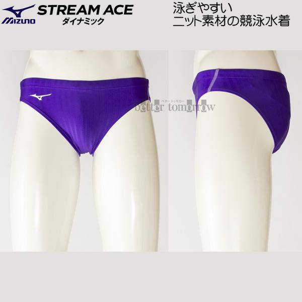 ■ブランド：ミズノ MIZUNO (美津濃株式会社）■商品番号：N2MBZA9888■ストリームエース（ダイナミック）：低抵抗の泳ぎやすさと安心の着心地を兼ね備えたニット水着。■Ｖパンツ：ヒップをしっかりホールドし、スムーズな股関節の動きを...