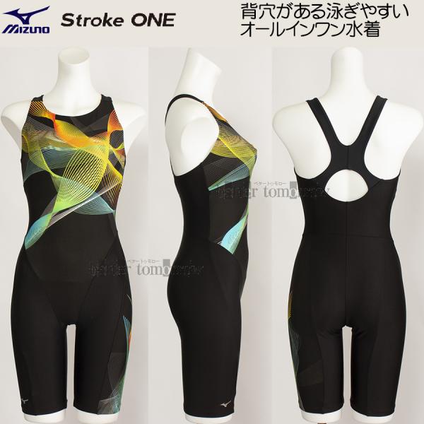 ■STROKE ONE（ストロークワン）：肩甲骨を動かしやすいバックストラップ形状を採用。しっかり動いても体のラインに沿う設計のフィットネス水着です。撥水加工を施した生地を使用しています。■オールインワン（ピースバック）：背中の空きが小さく...