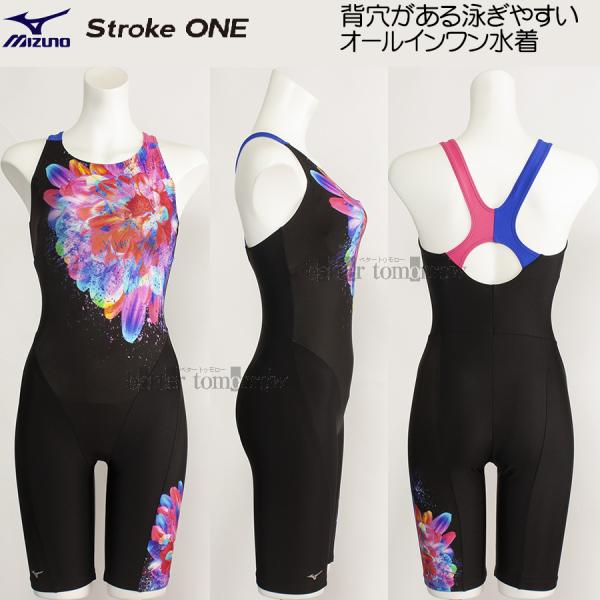 ■STROKE ONE（ストロークワン）：肩甲骨を動かしやすいバックストラップ形状を採用。しっかり動いても体のラインに沿う設計のフィットネス水着です。撥水加工を施した生地を使用しています。■オールインワン（ピースバック）：背中の空きが小さく...