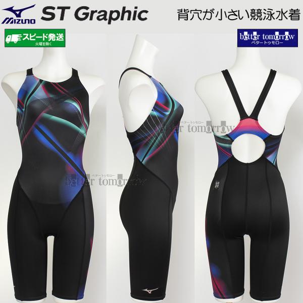 ■ブランド：ミズノ MIZUNO (美津濃株式会社）■商品番号：N2MGD241■ST Graphic：泳ぎも、多彩な水着のデザインも楽しめる、プリント柄の撥水ニット素材を使用したレースにも出場できる水着です。■ハーフスーツ（マスターズバッ...