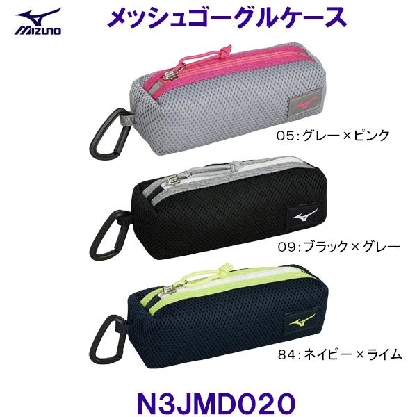■ソフトな風合いと適度な通気性。カラビナ付き。