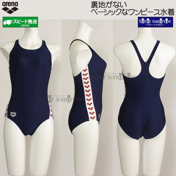 ■商品番号：OAR-S001W■サイズ：Ｓサイズ、Ｍサイズ、Ｌサイズ、Ｏサイズ、ＸＯサイズ、ＸＡサイズ、ＸＢサイズ■ニューフローバック：Ｙバックスタイルのために肩ひもがずれにくい。身体の肌の露出を抑えながらも泳ぎやすいカッティングの女性用ワ...