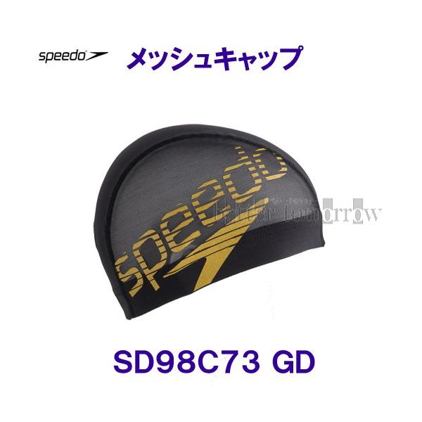 ■メッシュキャップ：水抜けが良く、ムレ感が少ないメッシュ素材を使用したスイミングキャップです。水泳帽として選手から一般スイマーまで幅広く使用されています。