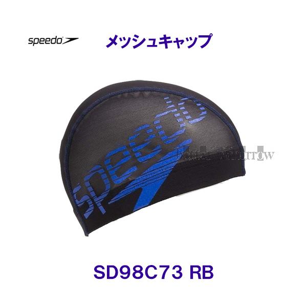 ■メッシュキャップ：水抜けが良く、ムレ感が少ないメッシュ素材を使用したスイミングキャップです。水泳帽として選手から一般スイマーまで幅広く使用されています。