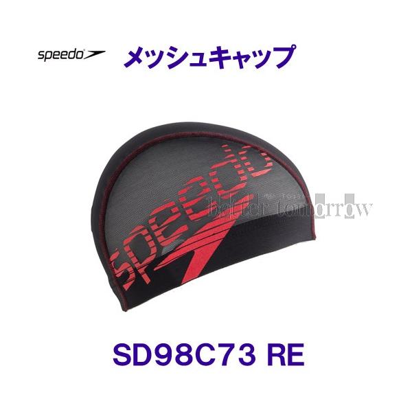 ■メッシュキャップ：水抜けが良く、ムレ感が少ないメッシュ素材を使用したスイミングキャップです。水泳帽として選手から一般スイマーまで幅広く使用されています。
